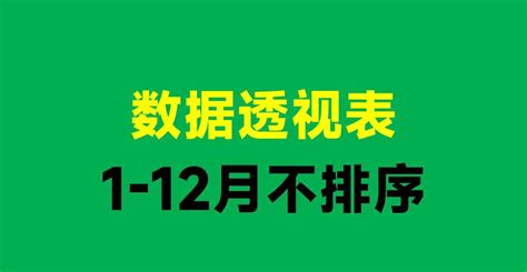 Excel筛选如何自动显示计数 Excel表格筛选显示项目计数的技巧 教程之家