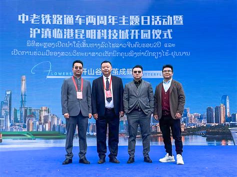 沪滇临港昆明科技城正式开园丨杭州绿品道现场签约 美捷科技集团【官网】农业产业互联网生态服务商丨云品上行·乡村振兴