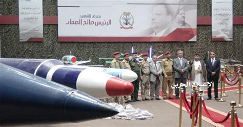 الحوثيون يكشفون عن أسلحة جديدة المشاهد نت