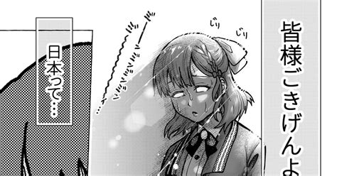 艦これ 朝日と大和 ムンムsのマンガ Pixiv