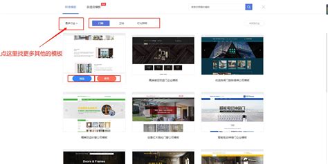 一次就能学会掌握搭建网站的图文教学！ 哔哩哔哩