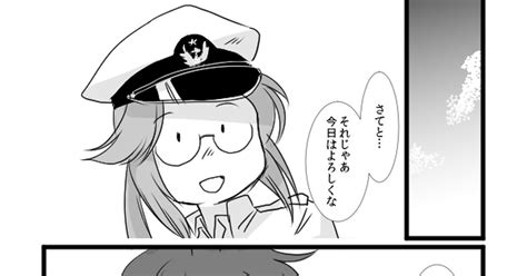 艦隊これくしょん 【艦これ】 砂糖菓子 矢木坂せとのマンガ 艦これ 版権 女性提督 Pixiv