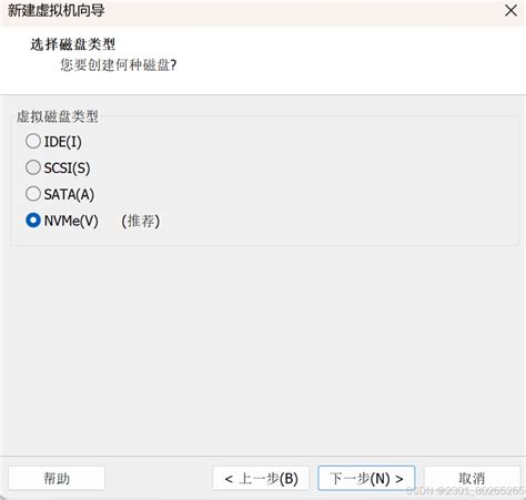 创建虚拟机并安装操作系统虚拟机安装系统 Csdn博客