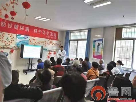 菏澤市第二人民醫院舉辦「聯合國糖尿病日」「防控糖尿病，保護你的家庭」義診活動 壹讀