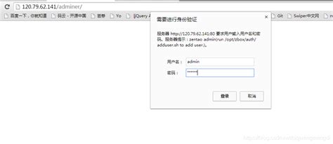 Linux系统下禅道的安装以及配置教程传教用户设置host为 Csdn博客