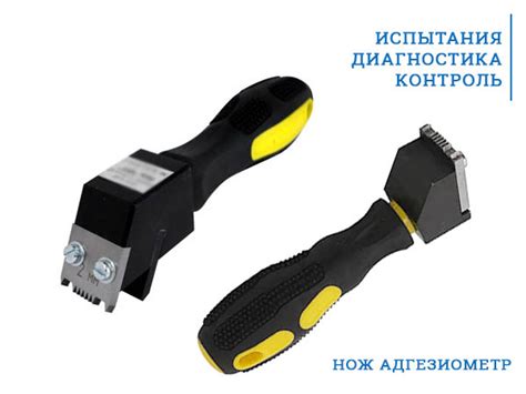Что такое адгезия? Когезия и аутогезия. Адгезия в строительстве.