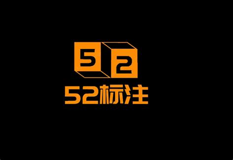 数据标注是做什么的，加入需要什么条件？ 知乎