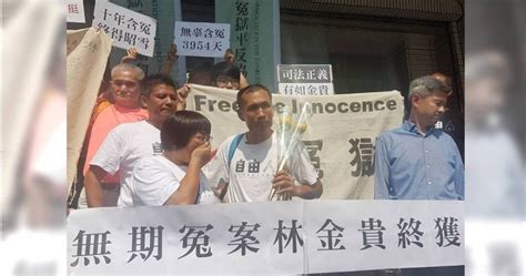 司法史首例！ 林金貴殺人案無罪改判無期徒刑又撤銷 社會 Ctwant