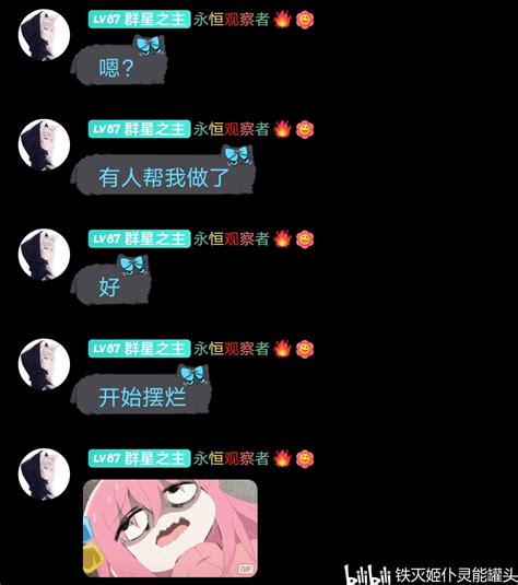 Stellaris开发日志274 哔哩哔哩
