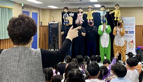 세종시교육청 제44회 장애인의 날 맞아 다양한 장애이해교육 프로그램 운영 세종fm뉴스