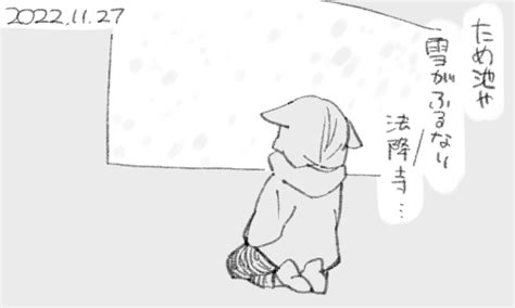 ミヤモトマサシのハイクにもこのようにあります pine コミカライズ単行本3巻発売中の漫画