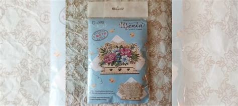 Наборы для вышивания мп-студия, Жар-птица, Щепка купить в Москве с ...