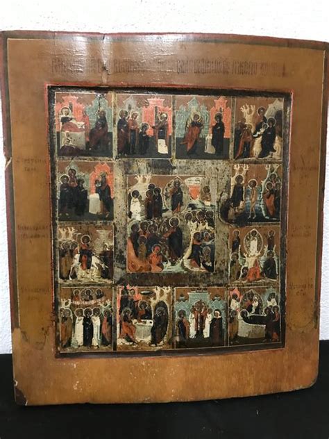 Icona Tempera Su Tavola Fine XVIII Secolo Catawiki