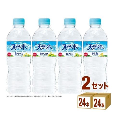 サントリー 天然水 ペットボトル 550ml ×24本×2ケースの人気商品・通販・価格比較 価格com