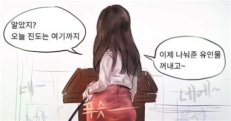 おなら 청초하다며 남학생들에게 인기가 많은 교생쌤 짜잔쿤のイラスト Pixiv