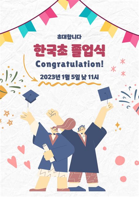 환영 무료 이미지・디자인・샘플・템플릿 Canva캔바