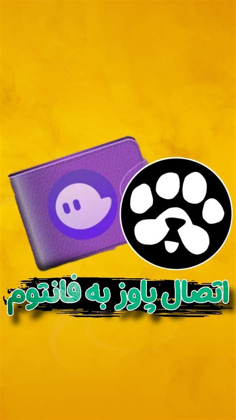 ‎ایردراپ ارز دیجیتال داگز ناتکوین‎ Daramad Dolaree