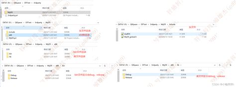 Qt 库的生成和使用qt库文件带d和不带d Csdn博客