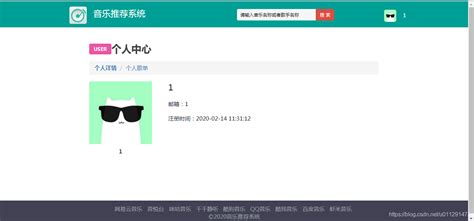 个性化音乐推荐系统 协同过滤推荐算法在在线音乐播放系统中的应用 基于用户项目的协同过滤推荐算法 混合协同过滤推荐算法 协同过滤混合推荐算法