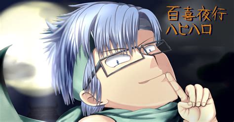オリジナル 【うちの子】ハロウィンで忍者の仮装【オリジナル】 黄色ミミズクのイラスト Pixiv