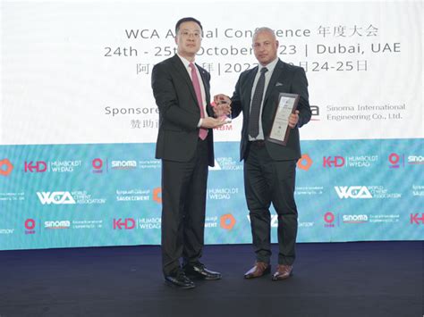 Wca Awards 2023 ⇽ World Cement Association Annual Conference 2023