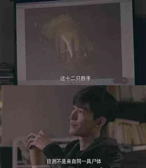 張翰微博回應十宗罪劇情 邊自黑變耍帥 每日頭條