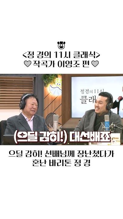 호랑이 선배님 앞에 순한 양 🐏 Youtube