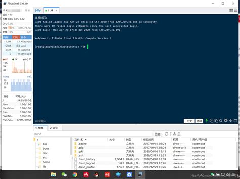使用final shell ssh远程连接阿里云esc服务器 可以用finalshel连接远程ecl csdn博客