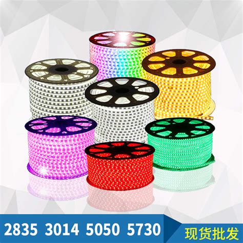 Led灯带5050超亮防水5730三色变光柔性灯条2835双排三排 220v灯带 阿里巴巴