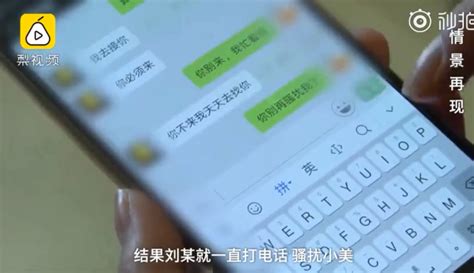 30岁男子求爱18岁少女遭拒，造谣女孩是“小姐” 搜狐大视野 搜狐新闻