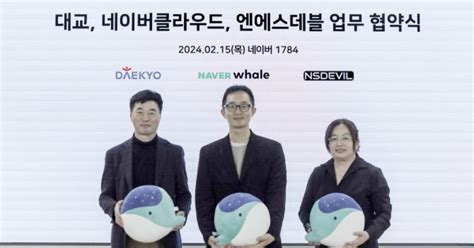 네이버 하이퍼클로바x 학력 진단평가 문제도 만든다