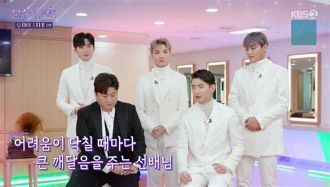 불후의명곡 에스페로 김호중 선생님이자 빛같은 존재 네이트 연예