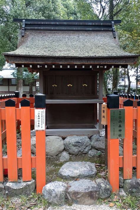 祇園さんの御祭神である素戔嗚尊と后神と宗像三神の一柱の病を癒やす神々を祀る。｜⛩山森神社｜京都府京都市北区 八百万の神