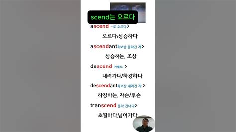 듣다보면 외워지는ㅣ속성 단어암기ㅣ토익ㅣ편입영어ㅣ공무원시험ㅣ수능영어ㅣ영어단어ㅣ영어단어쉽게 외우기 Youtube