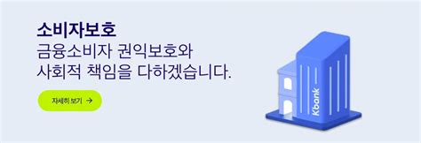 케이뱅크 고정금리 전세대출
