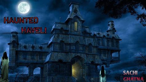 Haunted Haveli सच्ची घटना Real Ghost Horror Story In Hindi Do