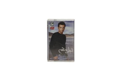 Ehab Tawfik Ahla Menhom Cassette Tape Retro Hunts
