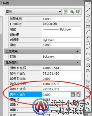CAD直线不共面影响倒角怎么办 设计学院 设计软件教程自学网