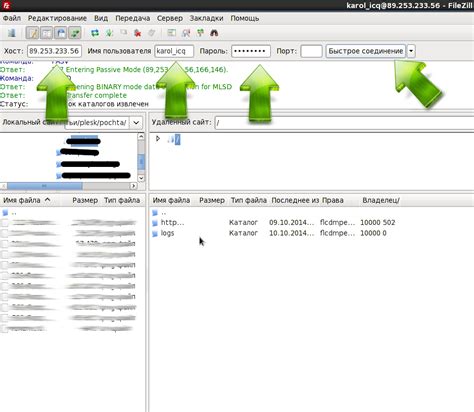 Подключение к Ftp серверу с Plesk через Filezilla Kolesnikowpw