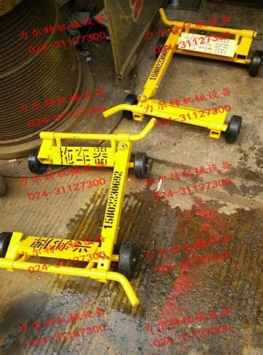 辽宁移车器 平面清障器