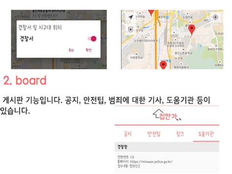 GitHub Hoon Android App Make An Application Using By Google Map Opensource