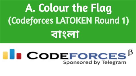 A Colour The Flag Codeforces Solution Codeforces Latoken Round 1