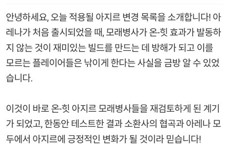 리그오브레전드 인벤 케일 화염파 온힛이 먼저여야 하는 거 아닌가 Lol 탑 게시판