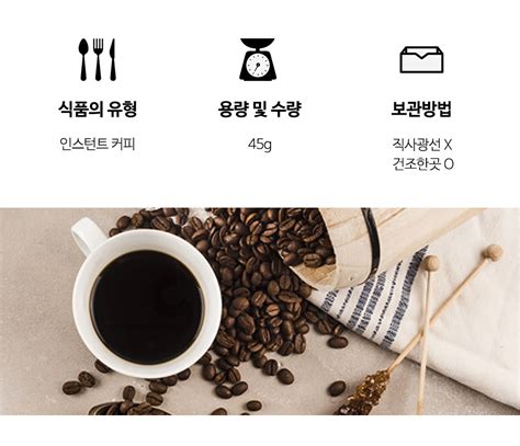 Ucc 블루마운틴 커피 45g 자메이카블루마운틴 세계3대커피 동결건조 스페셜티커피 레귤러 인스턴트 일본커피