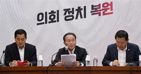 민주 체포동의안 기명투표 추진에 국민의힘 “후안무치 끝판왕”