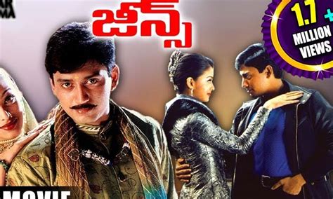 రెండో పెళ్లి చేసుకోబోతున్న జీన్స్ హీరో ప్రశాంత్ అమ్మాయి ఎవరంటే