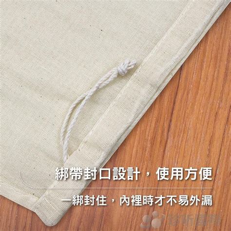 台灣現貨【tw68】台灣製 紅茶袋 長約27cmx寬約25cm 脫水袋 過濾袋 濾網 Yahoo奇摩拍賣