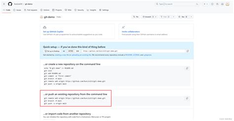 远程仓库github和gitee Csdn博客 远程仓库github和gitee Csdn博客