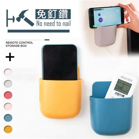 Reddot 紅點生活 免釘鑽多用途隨貼收納盒 Pchome 24h購物