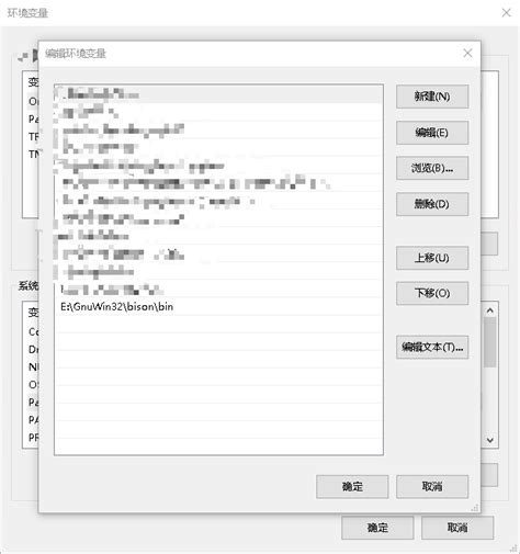 Win10安装bison语法分析器bison安装教程 Csdn博客